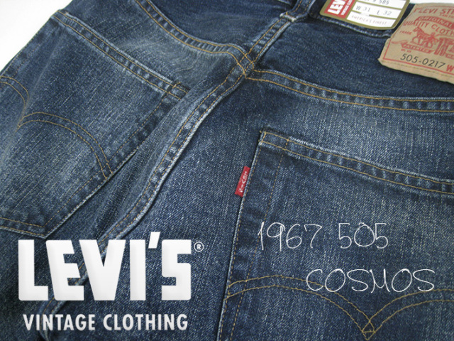 LEVIS VINTAGE CLOTHING リーバイス 505 ヴィンテージ 1967年モデル COSMOS 67505-0116 【off ...