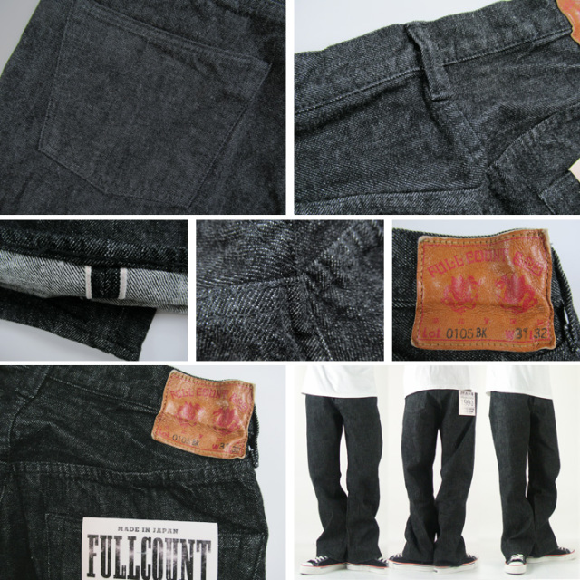 FULLCOUNT フルカウント 0105BK ブラックデニム WIDE DENIM -JOE-