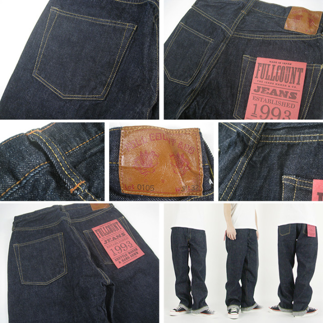 FULLCOUNT フルカウント 0105 WIDE DENIM ワンウォッシュ -JOE-