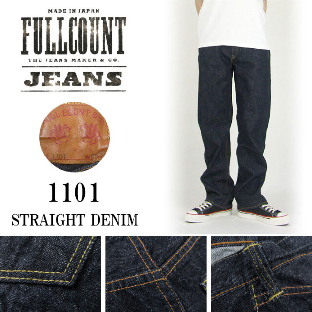 FULLCOUNT フルカウント 1101 ORIGINAL STRAIGHT ジーンズ ワンウォッシュ -JOE-