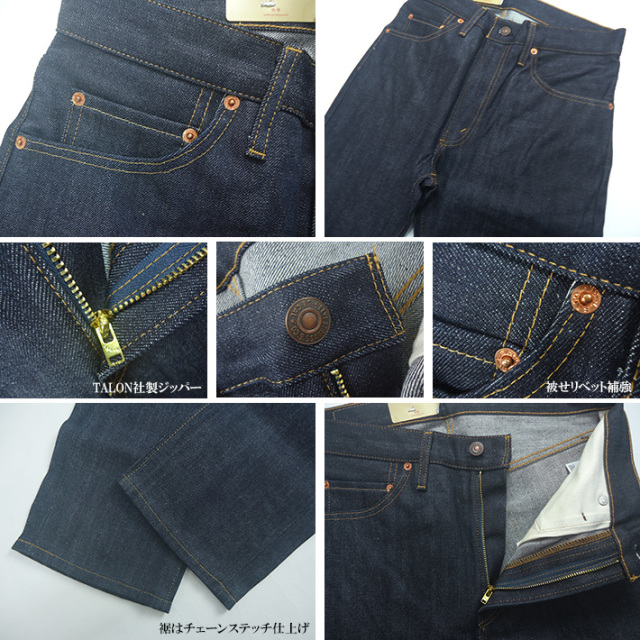 リーバイス 505 ヴィンテージ 1967年モデル リジッド LEVI'S VINTAGE CLOTHING 67505-0098 -JOE-