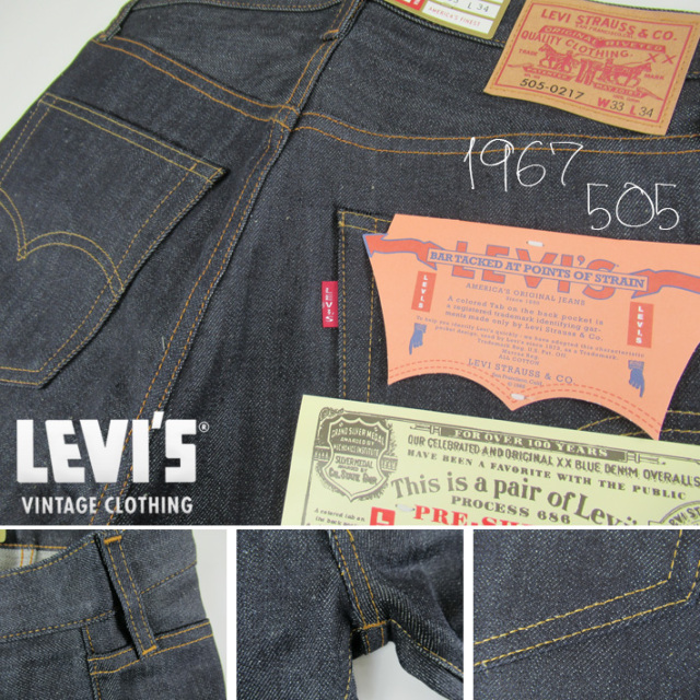 リーバイス 505 ヴィンテージ 1967年モデル リジッド LEVI'S VINTAGE CLOTHING 67505-0130 -JOE-