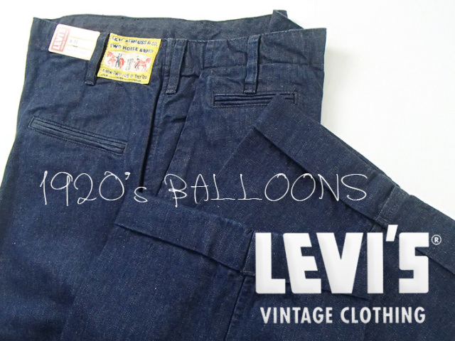 LEVIS VINTAGE CLOTHING リーバイス 1920'S BALLOONS INK RINSE -JOE-