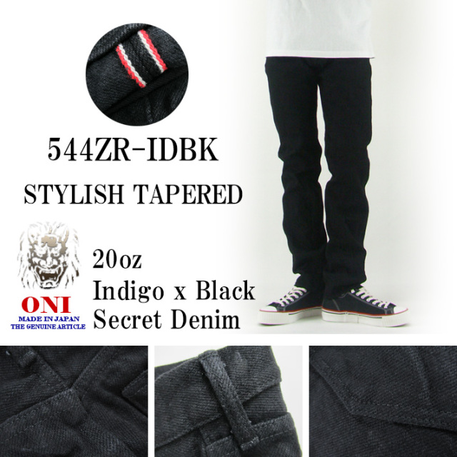 鬼デニム 544ZR-IDBK スタイリッシュテーパード 20oz ダークインディゴ x ブラック シークレットデニム -JOE-