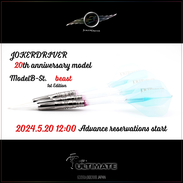 JOKERDRIVER ULTIMATE STORE