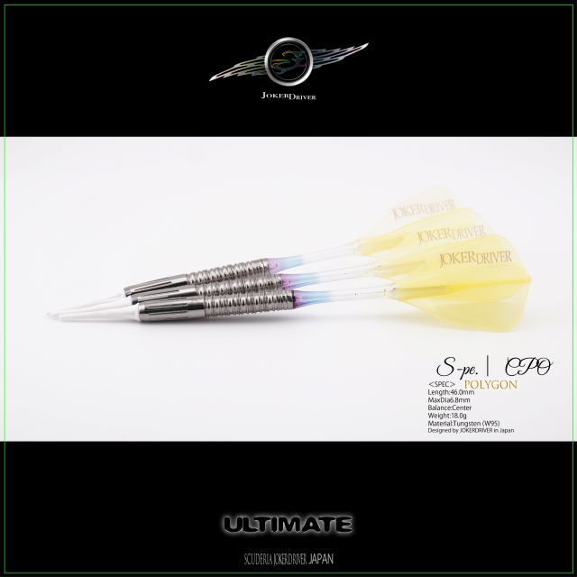 JOKERDRIVER ULTIMATE STORE