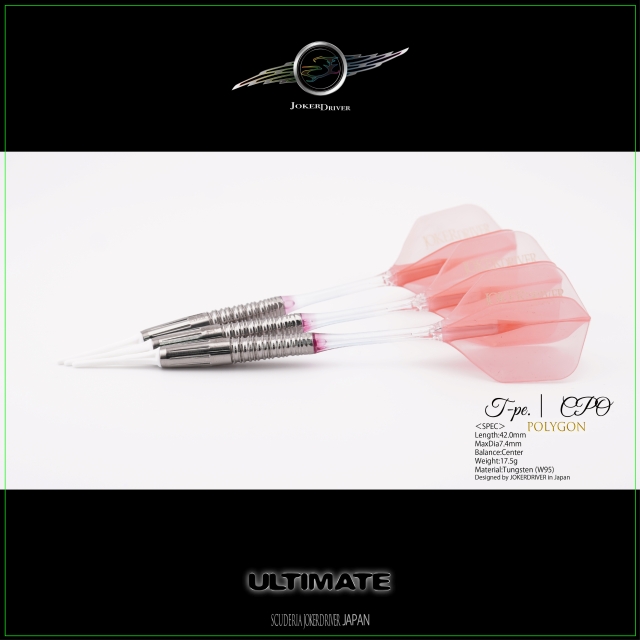 JOKERDRIVER ULTIMATE STORE