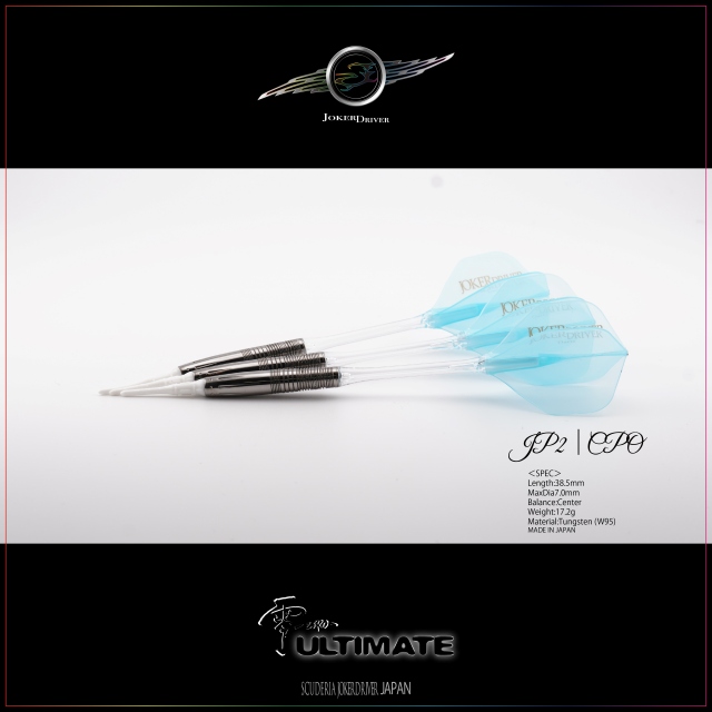 JOKERDRIVER ULTIMATE STORE