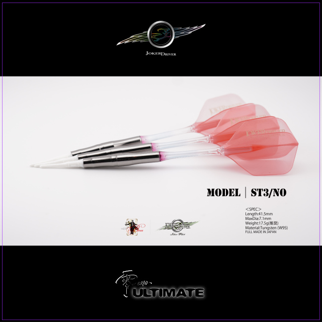 JOKERDRIVER 零-ZERO-ULTIMATE JOKERDRIVER ULTIMATE STORE
