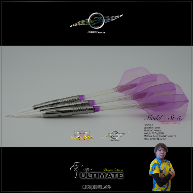 JOKERDRIVER 零-ZERO-ULTIMATE JOKERDRIVER ULTIMATE STORE