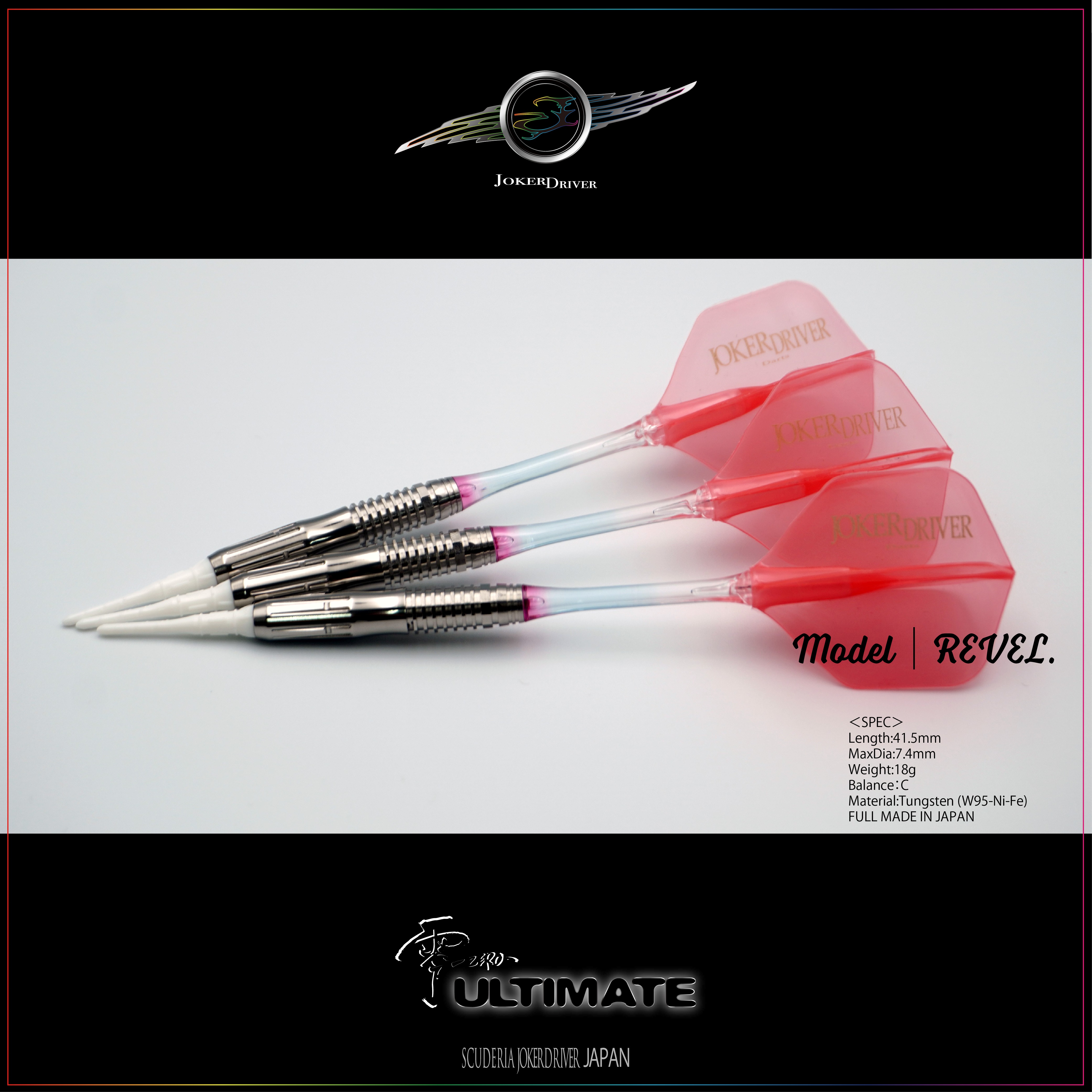 【認定整備済品 RANK AA】零-ZERO-ULTIMATE Model REVEL. JOKERDRIVER ULTIMATE STORE