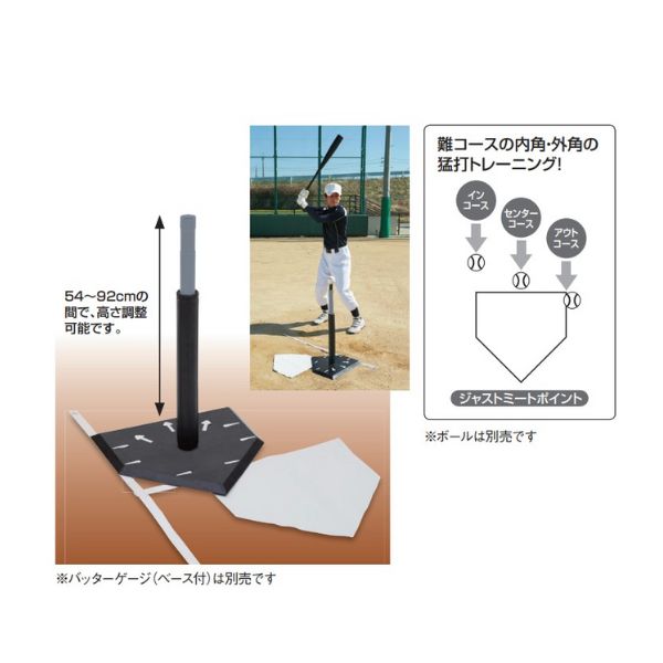 マイウェイティースタンド