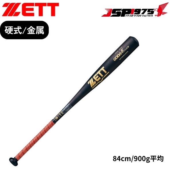 【即日発送対応】ゼット ZETT 硬式バット ゴーダFz740GB ブラック ニアバランス bat14384 JSP1975