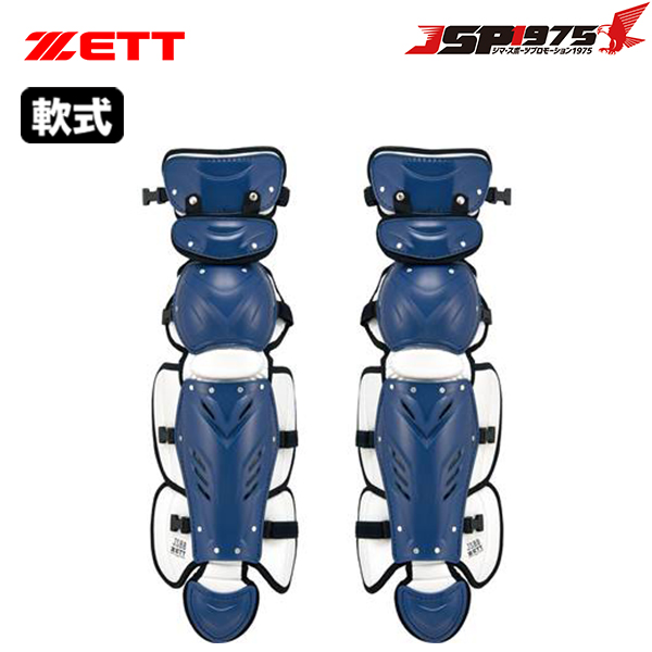 ゼット ZETT 軟式用レガース ネイビー×シルバーグレー bll3295 JSP1975
