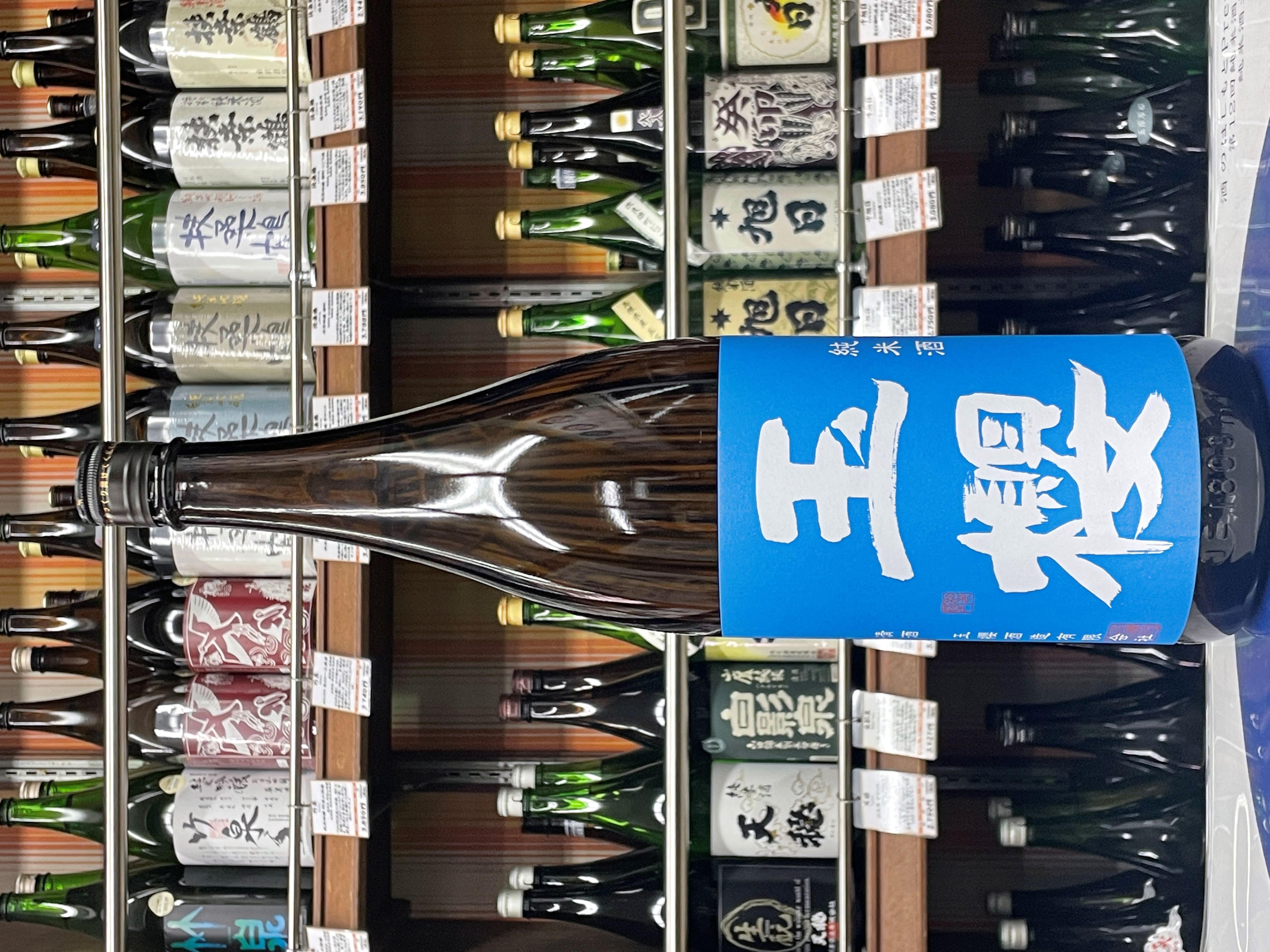 玉櫻 純米 青ラベル R5BY