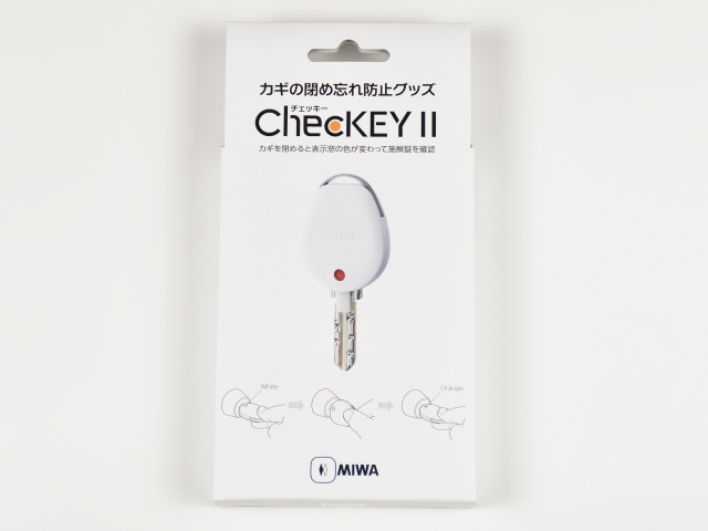 MIWA ChecKEY2 (チェッキー2)カギの閉め忘れ防止をチェック【送料無料】 ポスト投函