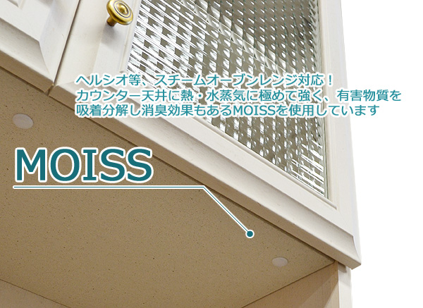 CRICHICO（クリチコ）キッチンボード（幅70cm×奥行43cm×高さ180cm）