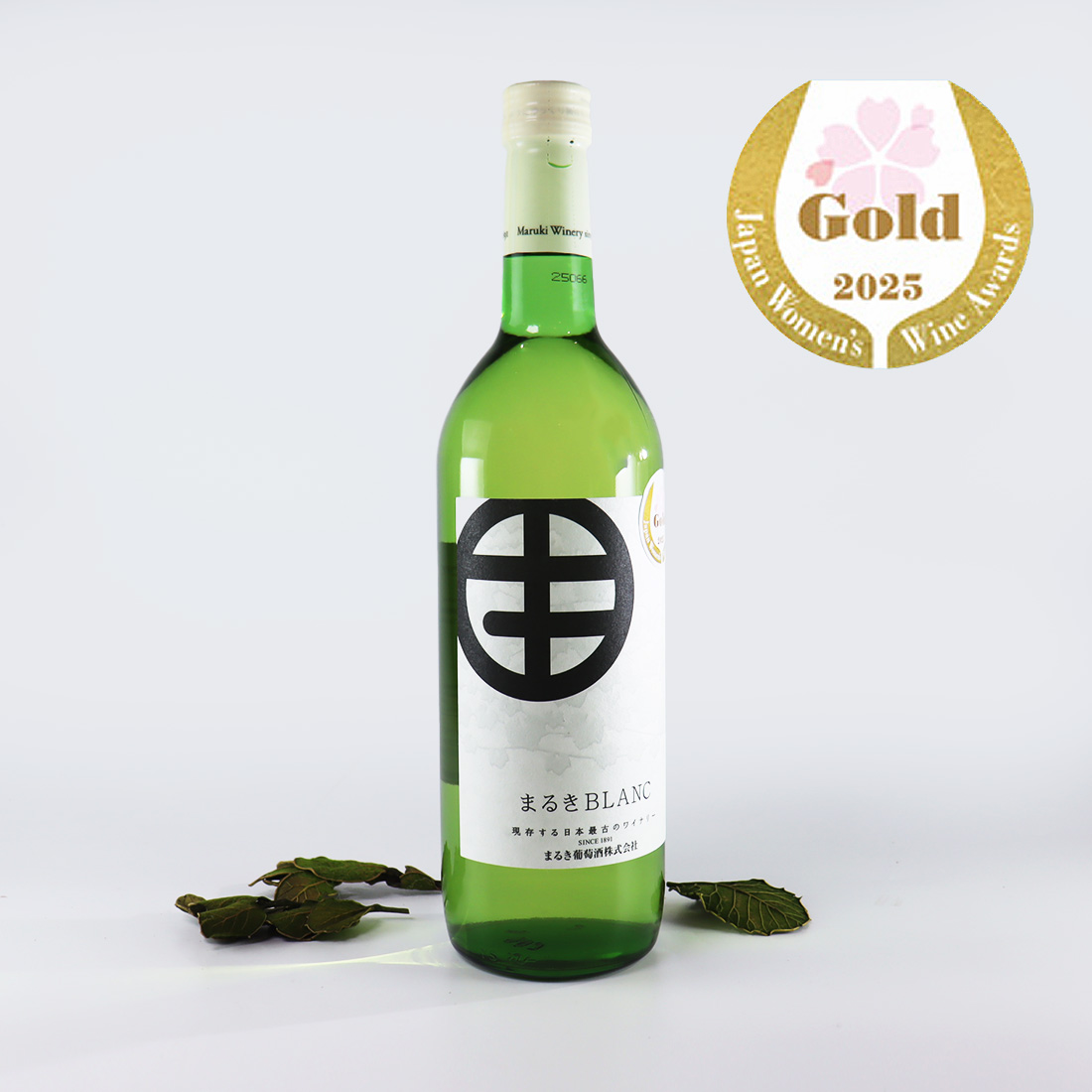 まるきブラン NV 720ml | まるき葡萄酒
