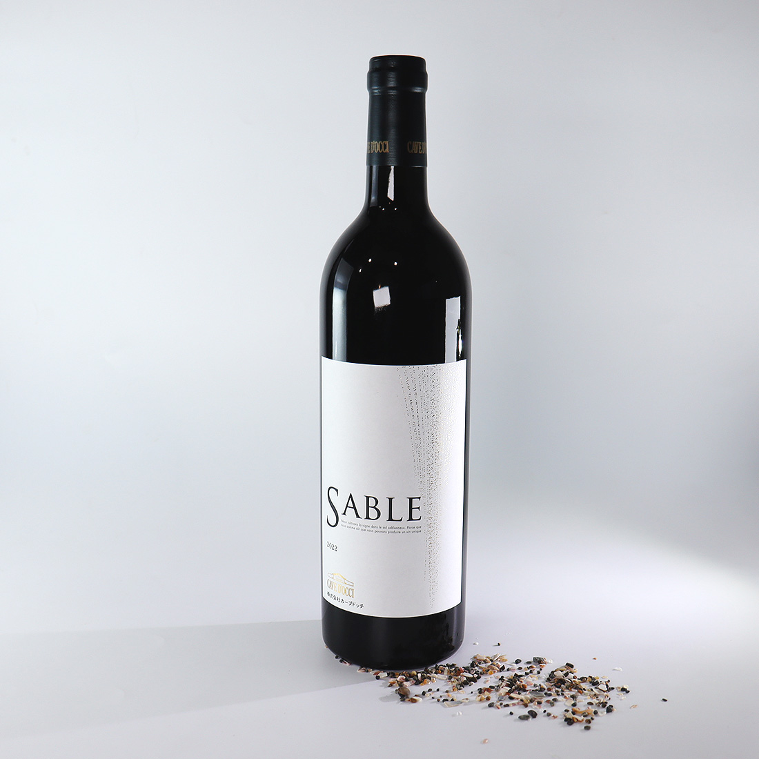SABLE サブル 2022 赤ワイン 750ml | カーブドッチ ワイナリー