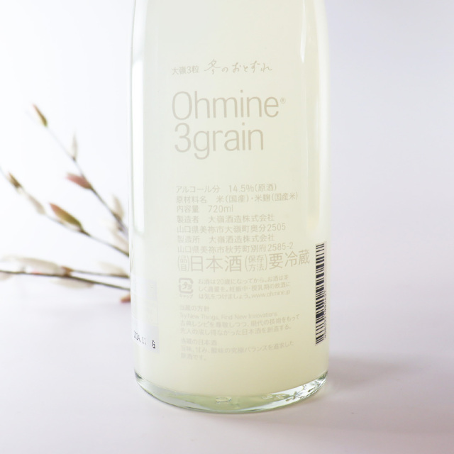 大嶺3粒 冬のおとずれ 720ml ｜ 大嶺酒造