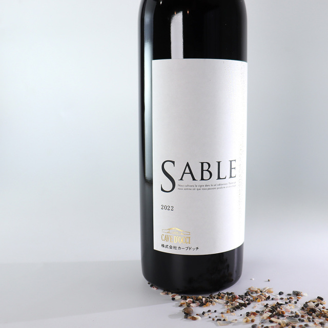 SABLE サブル 2022 赤ワイン 750ml | カーブドッチ ワイナリー