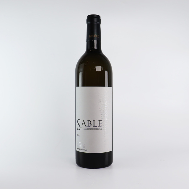 SABLE サブル 2022 白ワイン 750ml | カーブドッチ ワイナリー