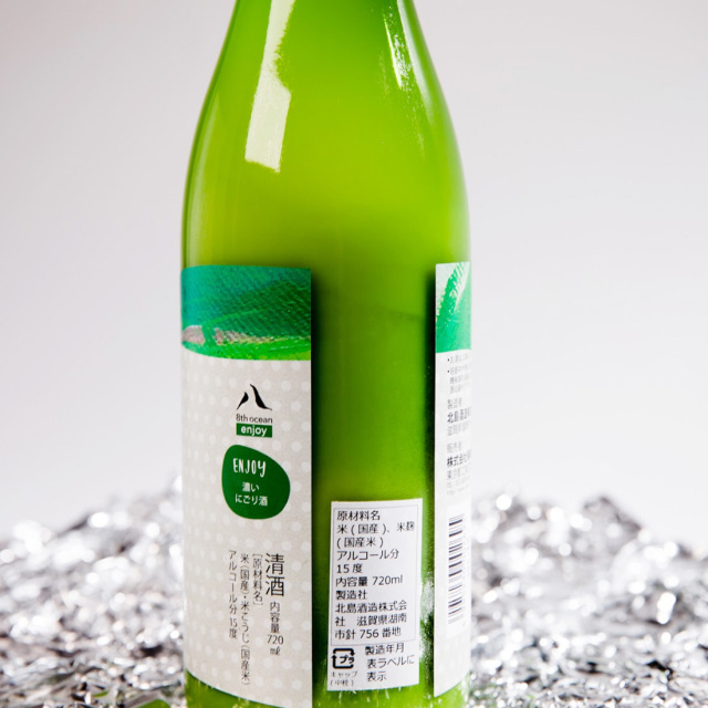 8th Ocean エイスオーシャン 3本セット(ENJOY・TOUCH・LINK） 各720ml | 海琳堂オリジナル