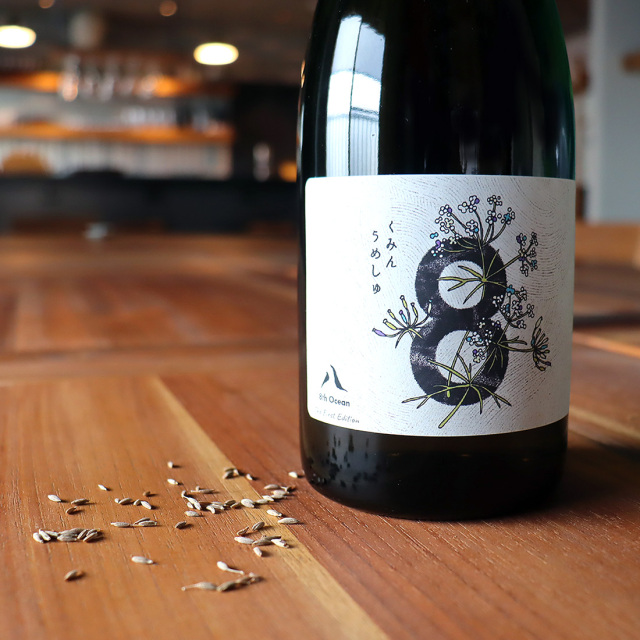 8th ocean クミン梅酒 The Fast Edition 720ml | 海琳堂オリジナル