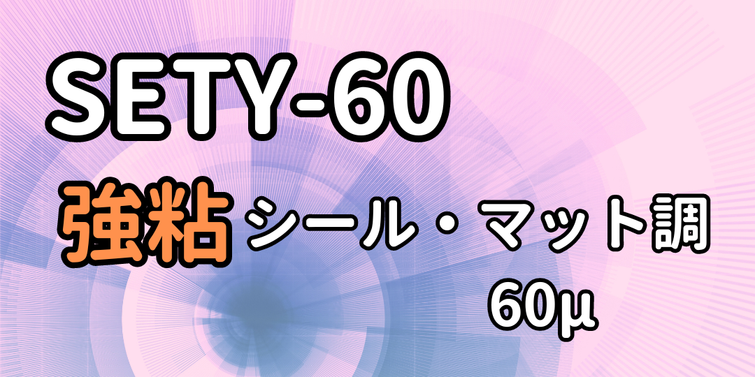 大王製紙 レーザーピーチ SETY-60強粘 A3(200枚入) 373-4968 SETY60A3 1箱 - オフィス用品