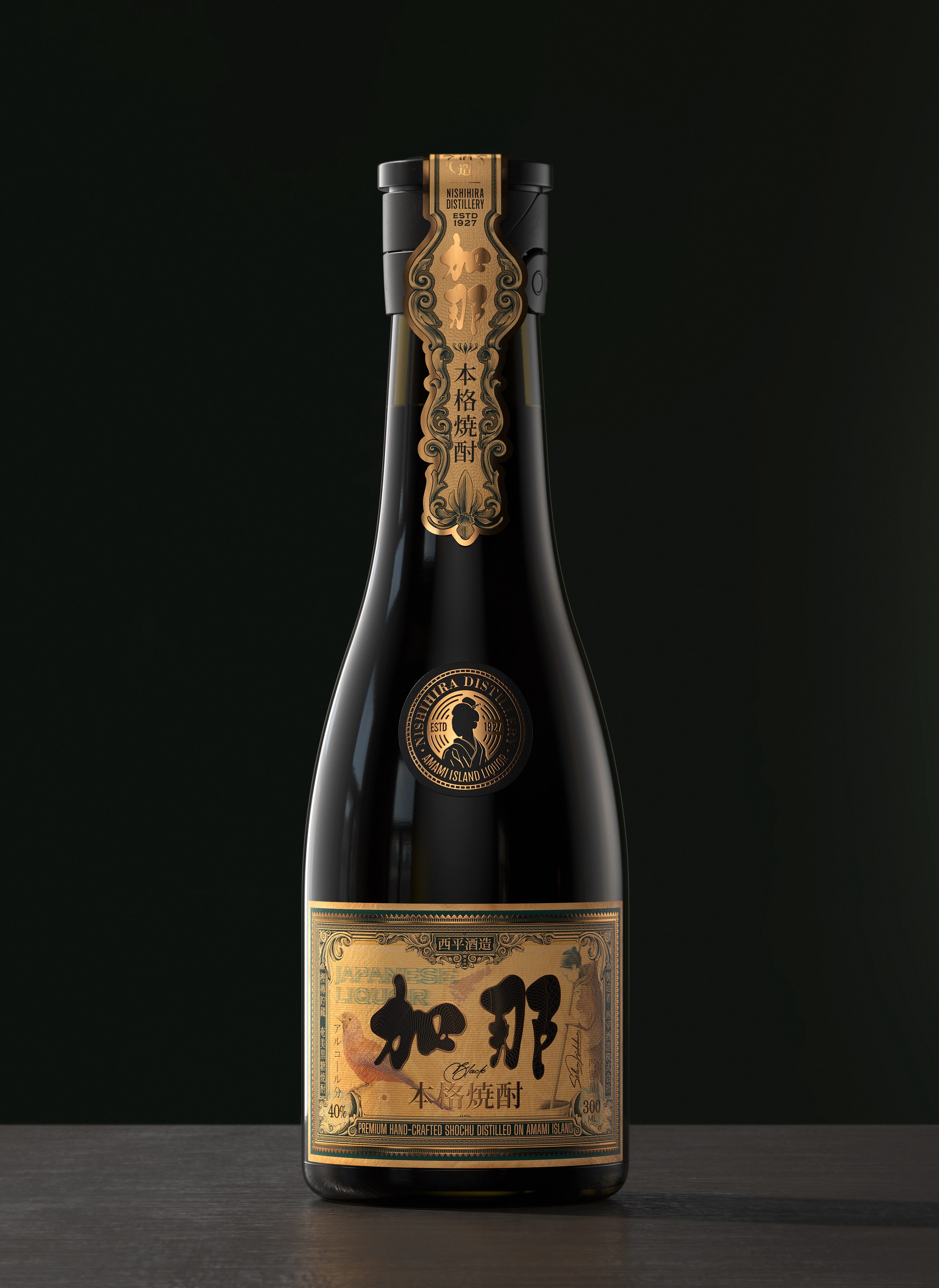 【ミニサイズ(箱付)】KANA BLACK 40％ 300ml 西平酒造株式会社