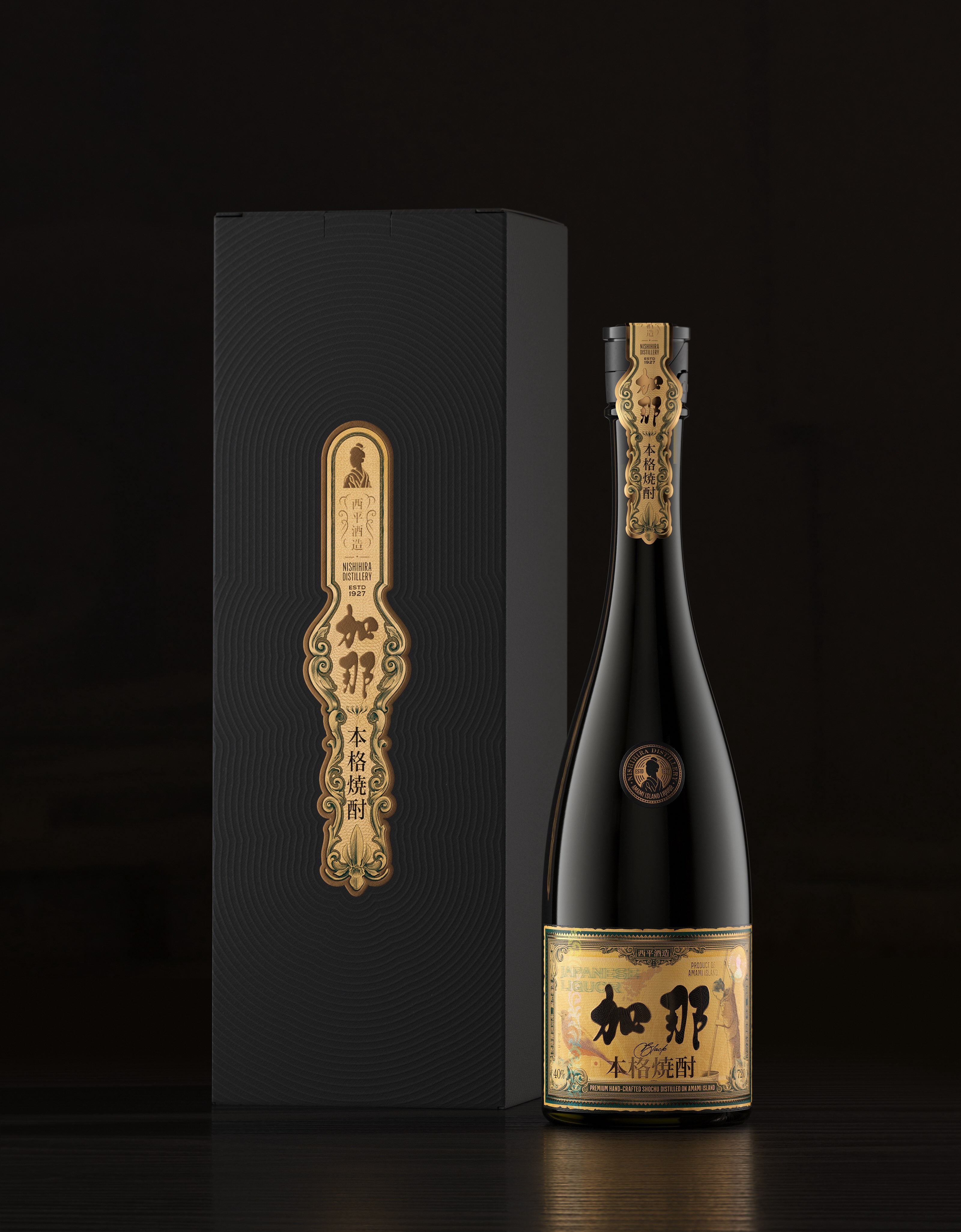 【箱付き】KANA BLACK 40％ 720ml 西平酒造株式会社