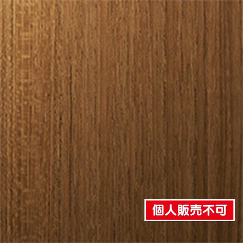 3M ダイノック ウッドグレイン WG-1140～WG-1348 1220mm巾 1m単位での購入可 | 激安特価販売 看板材料.COM