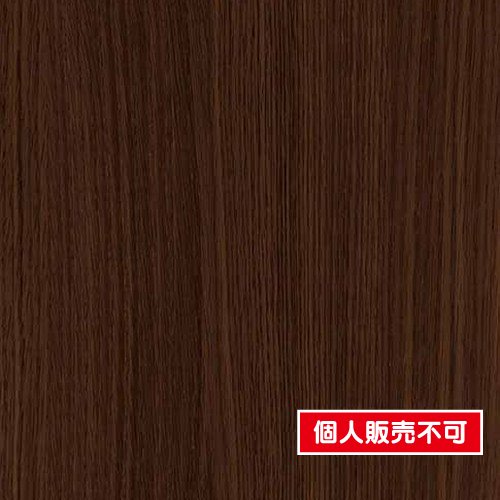 アイカ オルティノ ウッドグレイン VW-2055Aほか 1220巾 (1m単位での購入可) | 激安特価販売 【看板材料.COM】