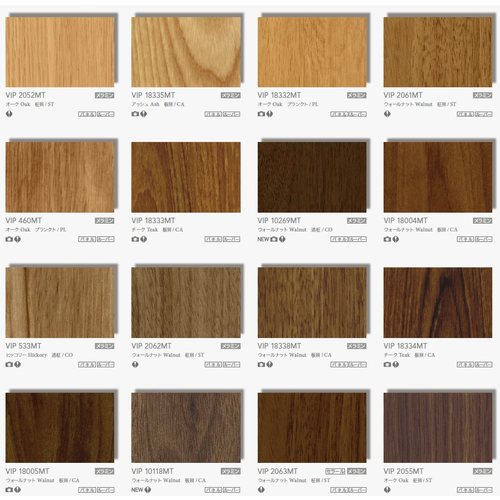 アイカ オルティノ インパクトマット VIP 2052MTほか 1220巾 (1m単位での購入可) | 激安特価販売 【看板材料.COM】