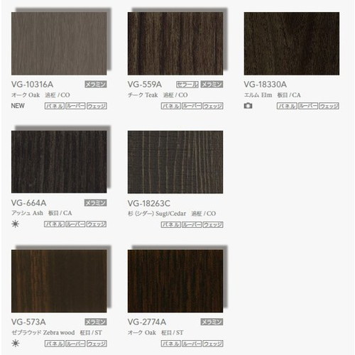 アイカ オルティノ ウッドグレイン VG-18051Aほか 1220巾 (1m単位での購入可) | 激安特価販売 【看板材料.COM】