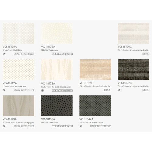 アイカ オルティノ マテリアル VQ-18128Aほか 1220巾 (1m単位での購入可) | 激安特価販売 看板材料.COM