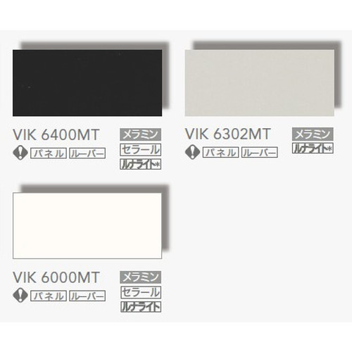 アイカ オルティノ ソリッドカラー VIK 6000MTほか 1220巾 (1m単位での購入可) | 激安特価販売 【看板材料.COM】