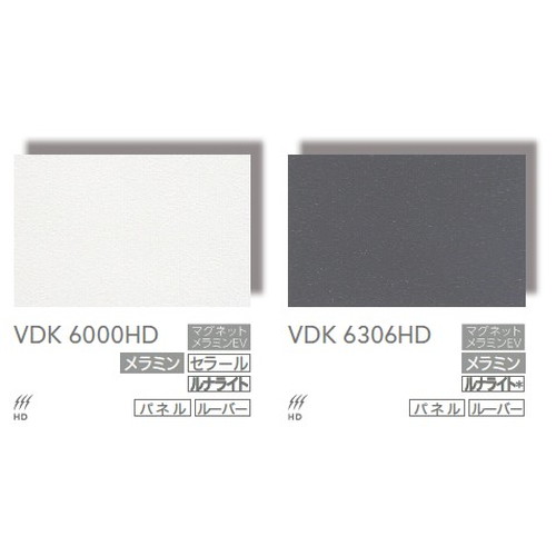 アイカ オルティノ 高耐候 VDK 6000HDほか 1220巾 (1m単位での購入可) | 激安特価販売 【看板材料.COM】