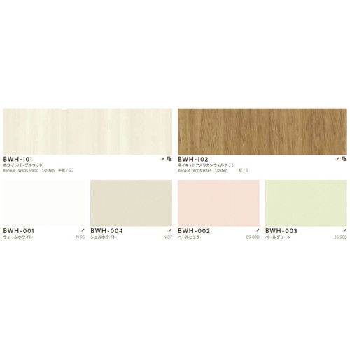 【1m単位での販売】ベルビアン ベルビアンホワイトボードシート 単色 BWH-101ほか | 激安特価販売 【看板材料.COM】