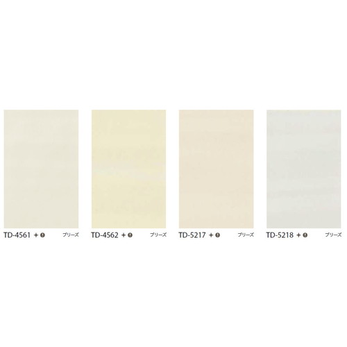 サンゲツ リアテック Vol'11 抽象 ブリーズ TD-4561 1m単位での販売 | 激安特価販売看板材料.COM