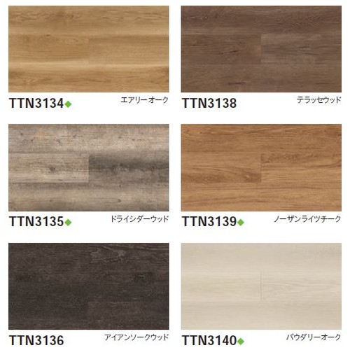 東リ 置敷きタイル ルースレイ50NW-EX 166.7mm×1000mm ケース売り(12枚入) | 激安特価販売 看板材料.COM