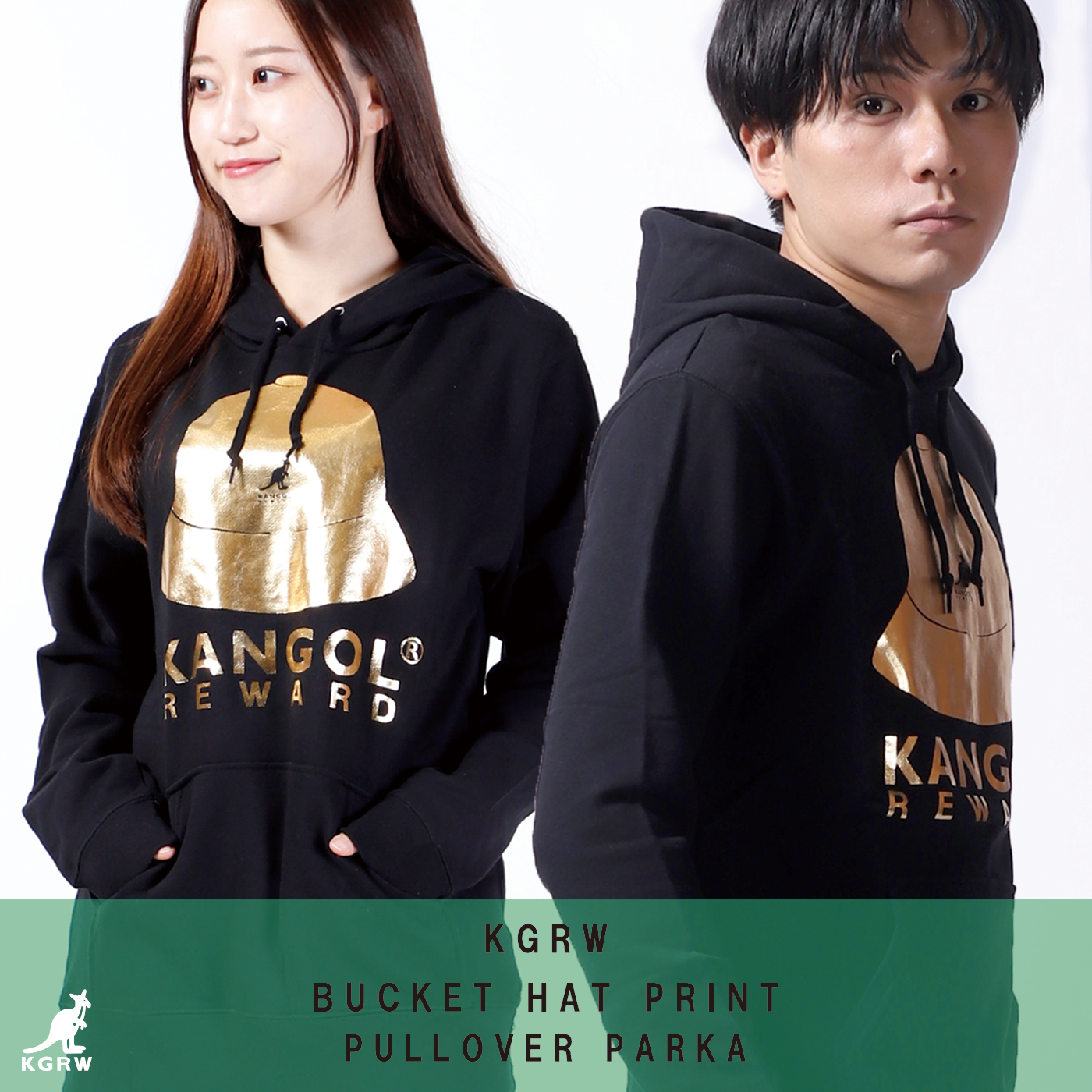 KANGOL REWARD バケットハット箔プリントパーカー