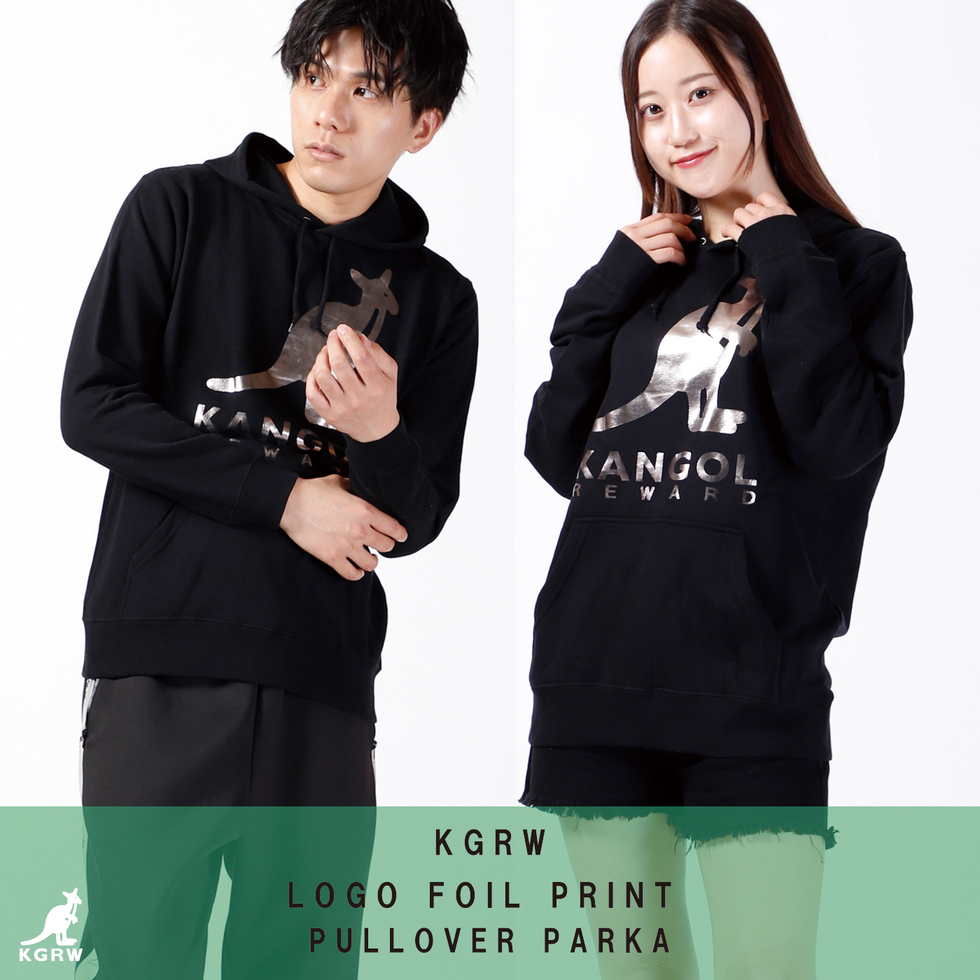 KANGOL REWARD BIGロゴ 箔プリントパーカー