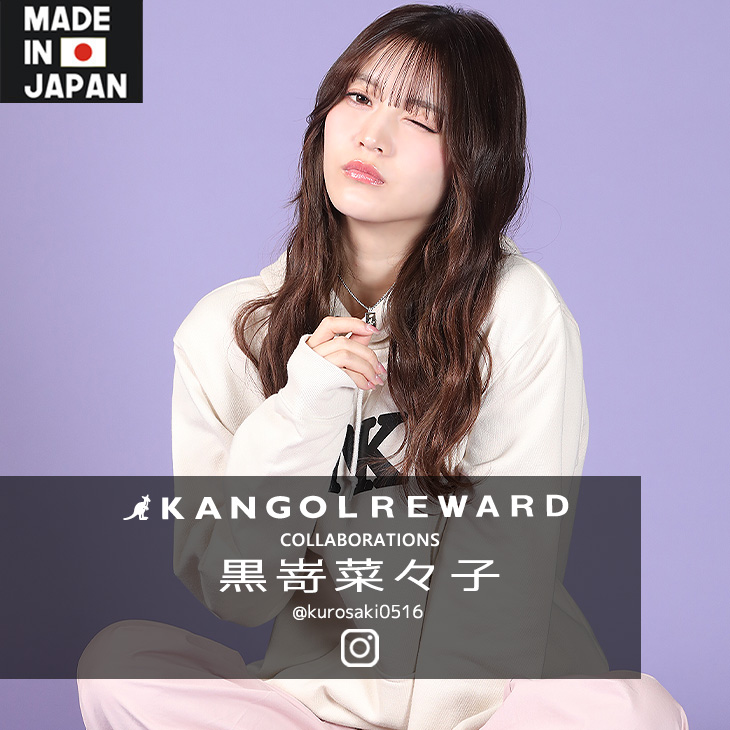 【完全受注生産】黒嵜菜々子×KANGOL REWARD コラボ企画第3弾！ネックレス