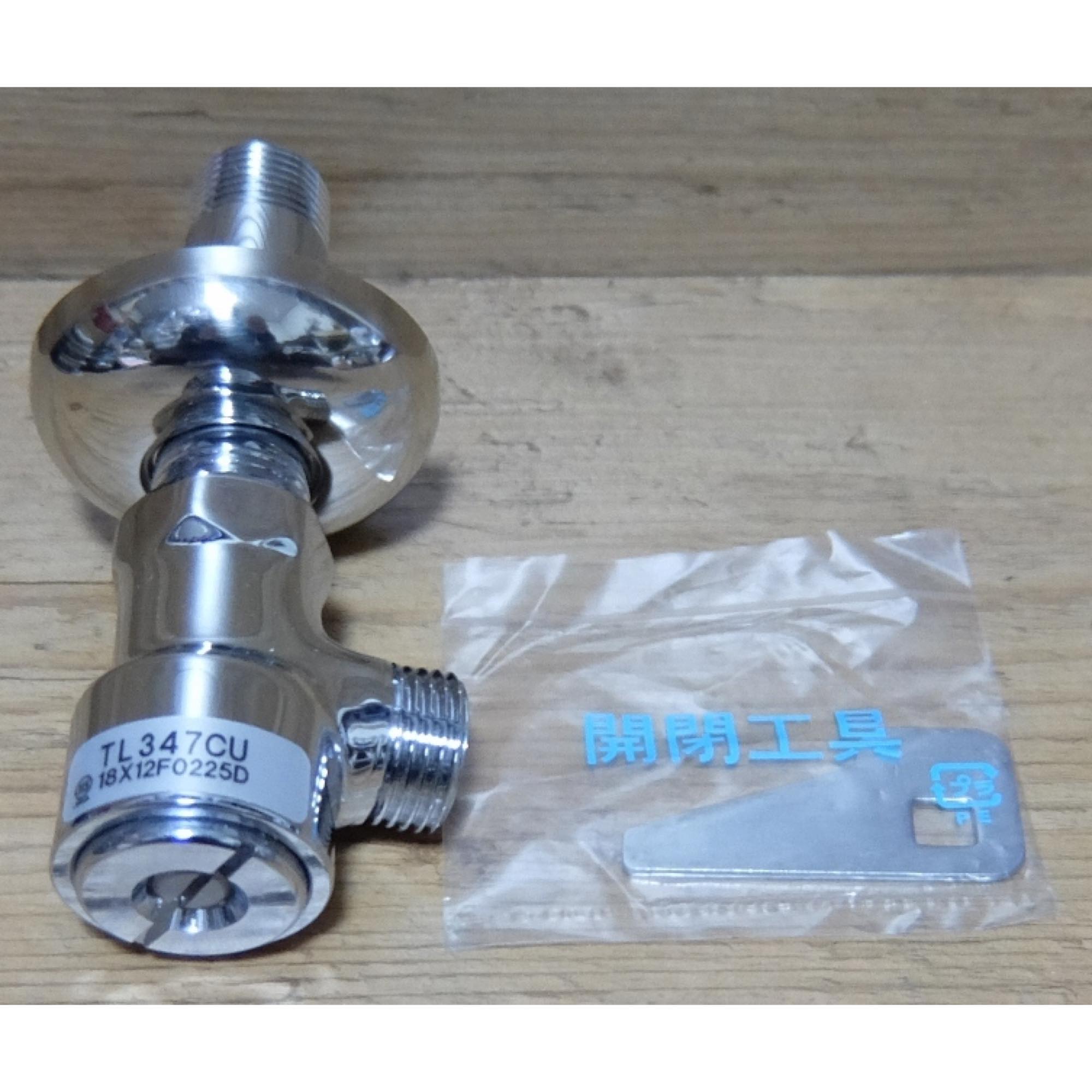 TOTO/アングル形止水栓（共用）/TL347CU/アングル型止水栓 管材市場