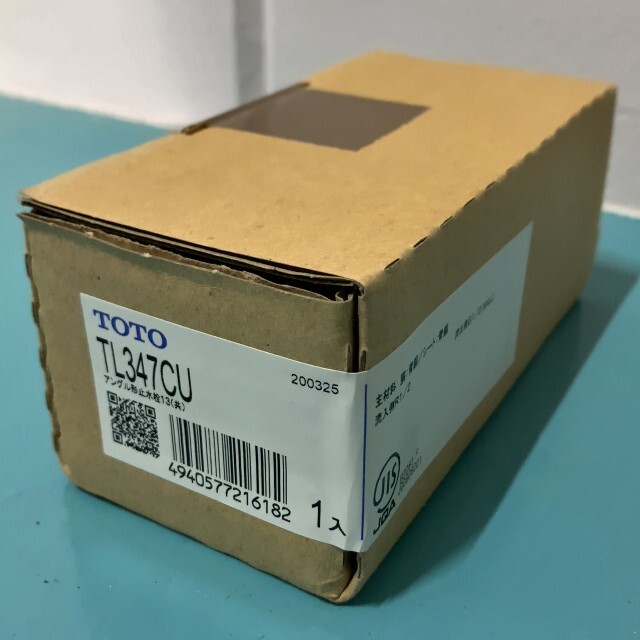 TOTO/アングル形止水栓（共用）/TL347CU/アングル型止水栓 管材市場