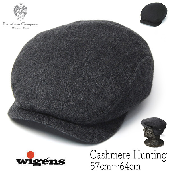 スウェーデン WIGENS(ヴィーゲン) 耳当て付きカシミアハンチング Ivy Contemporary Cap 秋冬 メンズ 防寒[大きい ...