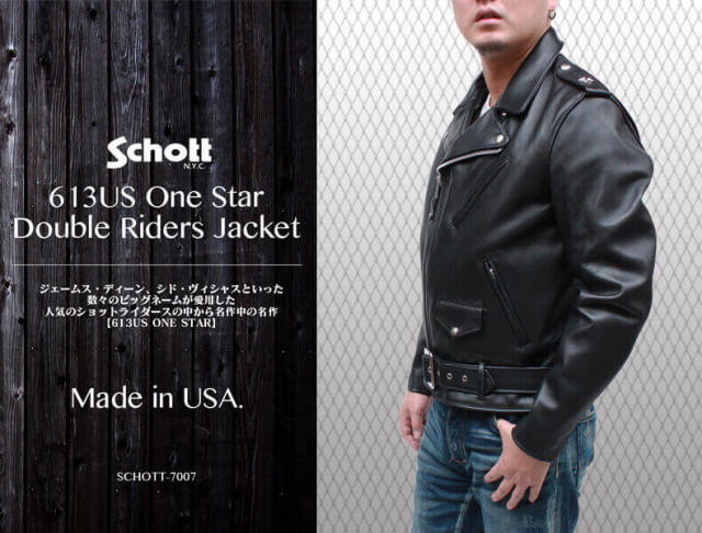 Schott ショットライダース 613-UST （牛革）ダブルライダース レザージャケット（トールサイズ） SCH-7164 レザージャケット専門店 皮の但馬屋