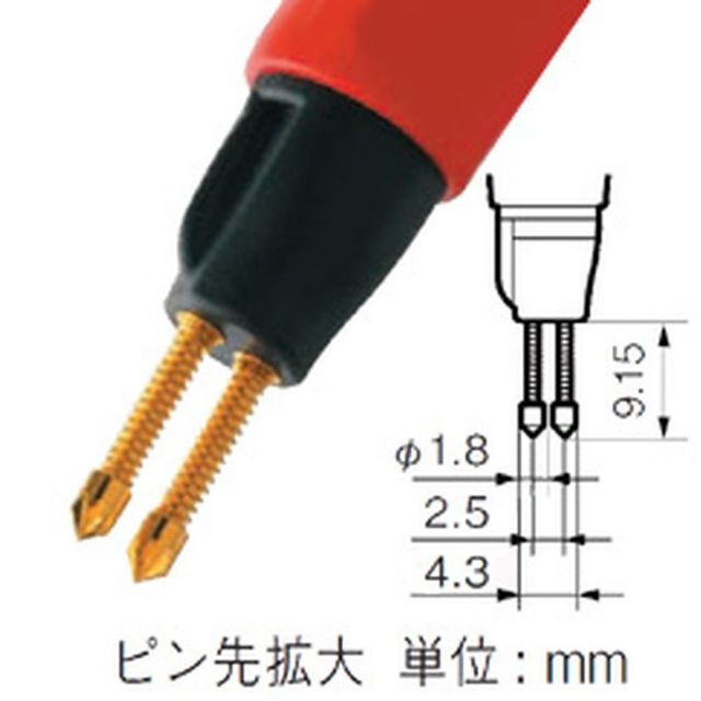 HIOKI ピン型リード 9772 計測器ランド