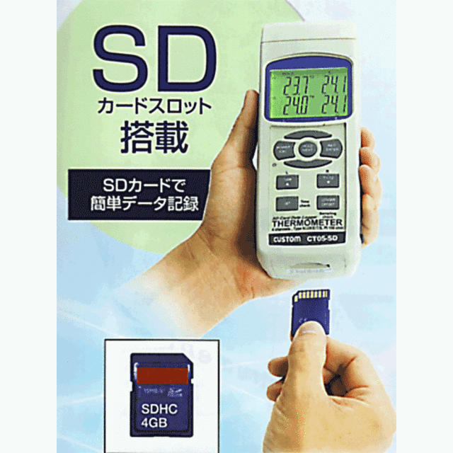 CUSTOM デジタル騒音計 SL-1373SD 計測器ランド